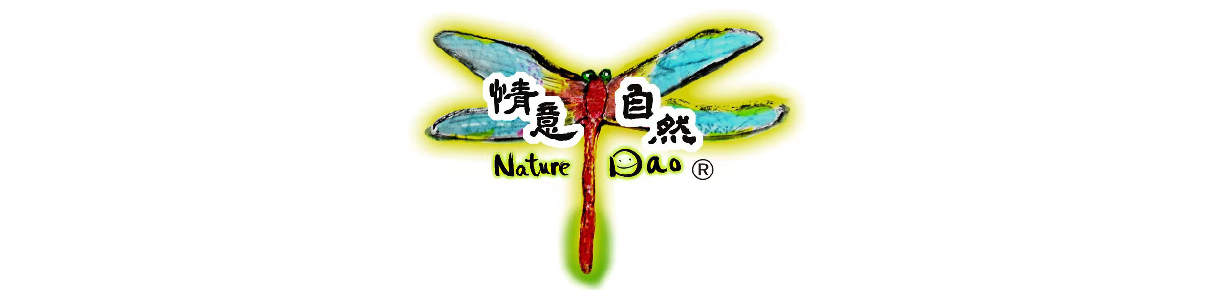 首頁 - 情意自然 Nature Dao
